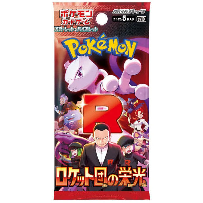 Pokemon TCG The Glory of Team Rocket 1-Booster Pack (Japanese ...