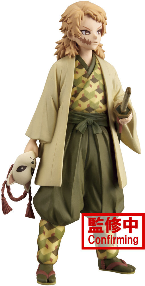 Demon Slayer: Kimetsu no Yaiba (Vol. 20) Sepia Colour Sabito Figure ...